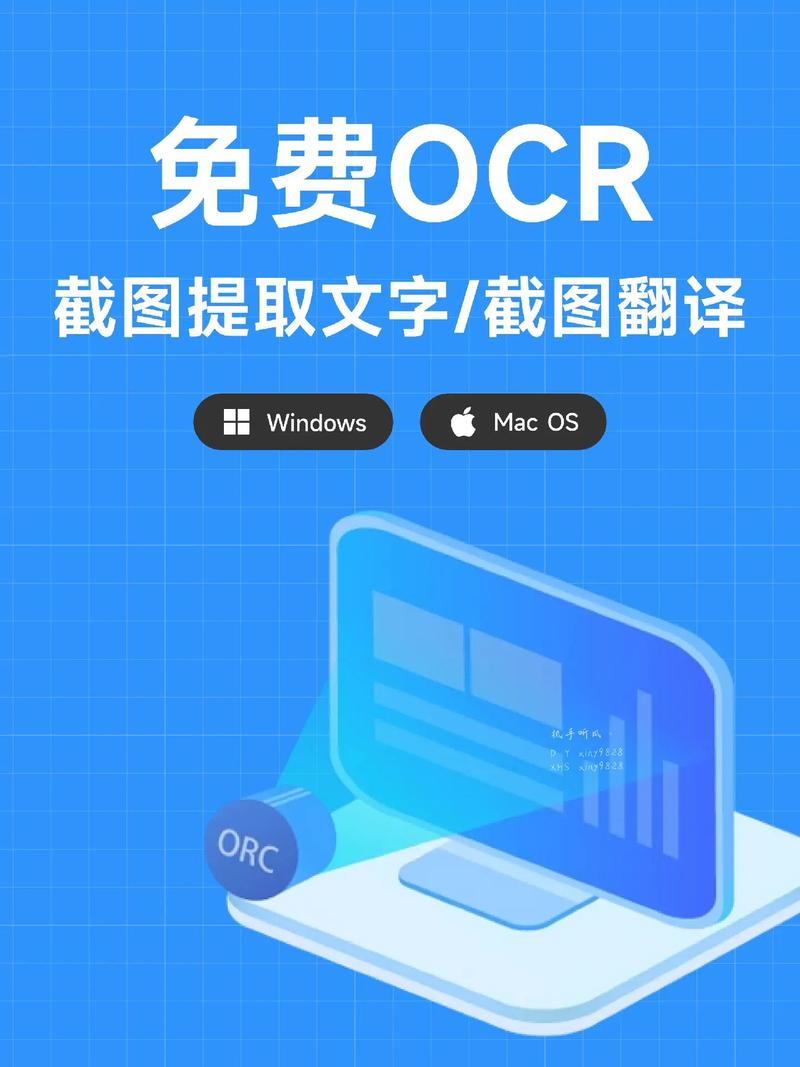 scanner软件怎么截图