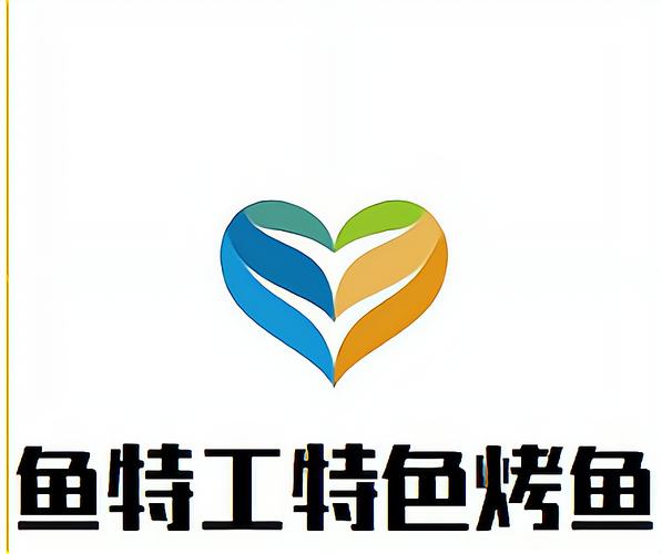 鱼特工烤鱼截图