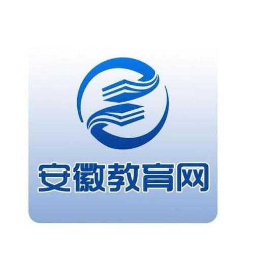 安徽教育平台登录账号图标