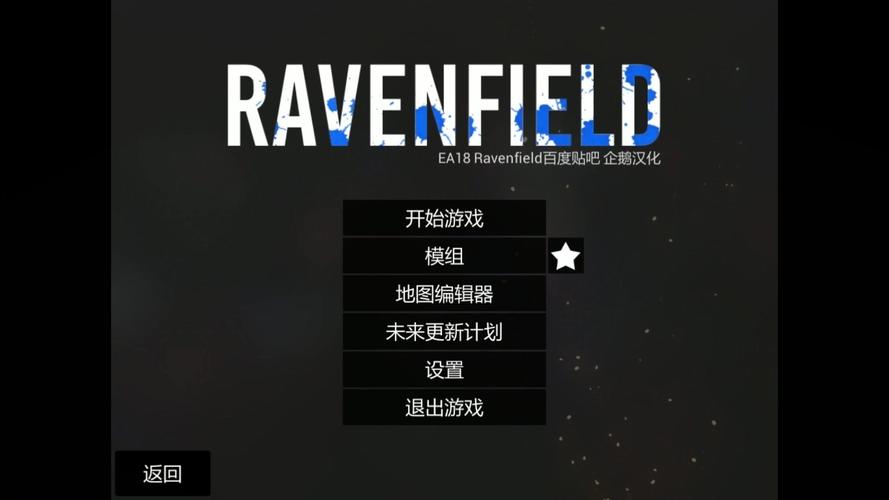 战地模拟器3内置菜单版图标