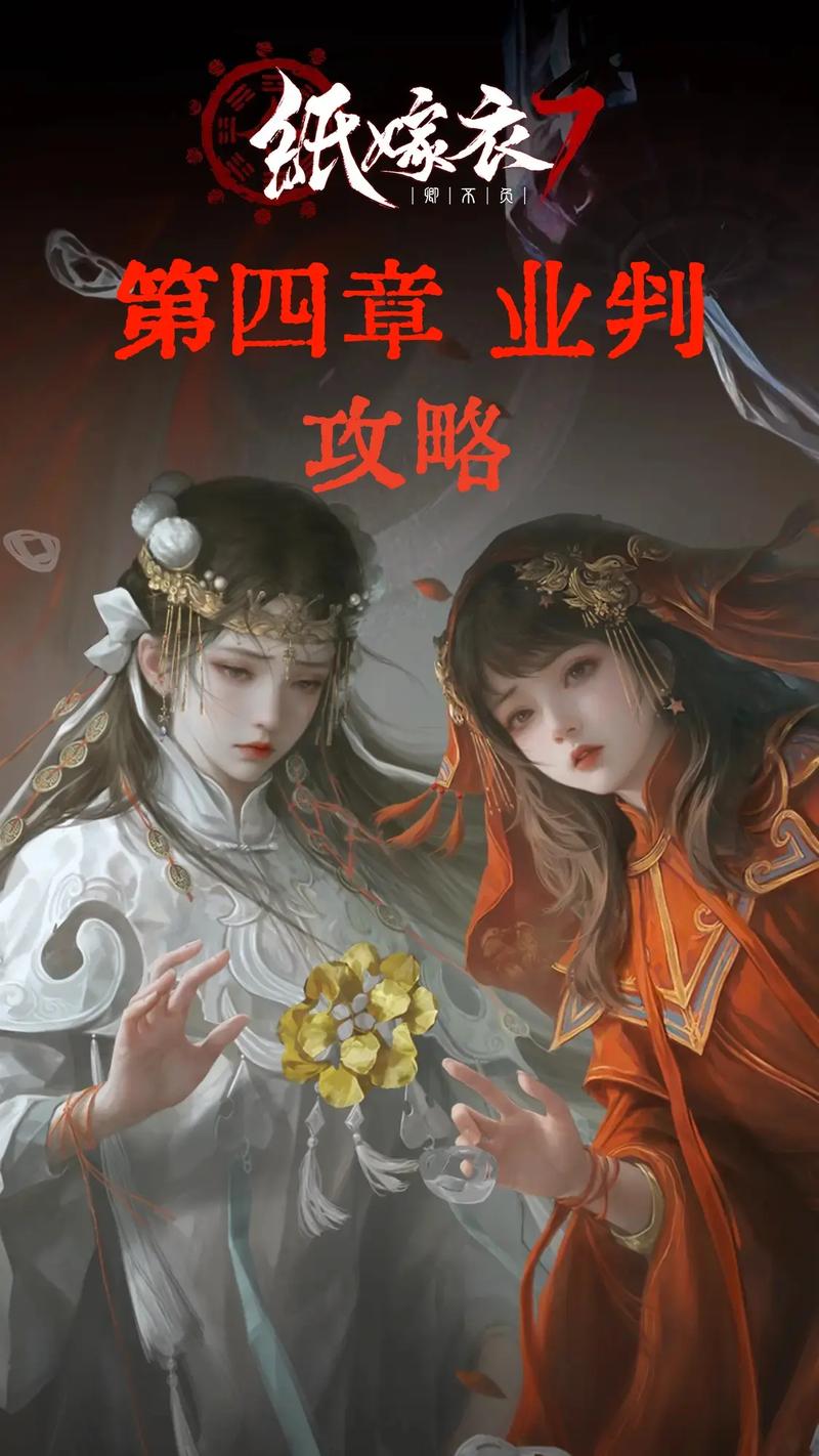 纸嫁衣7卿不负免费版最新章节更新时间图标