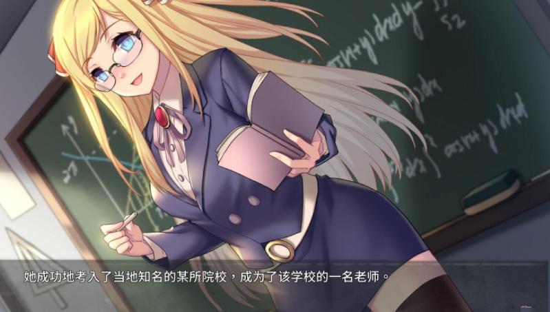 奈的教育日记2.0截图