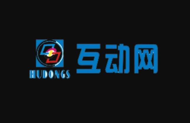 互动网软件v1.0.0安装图标