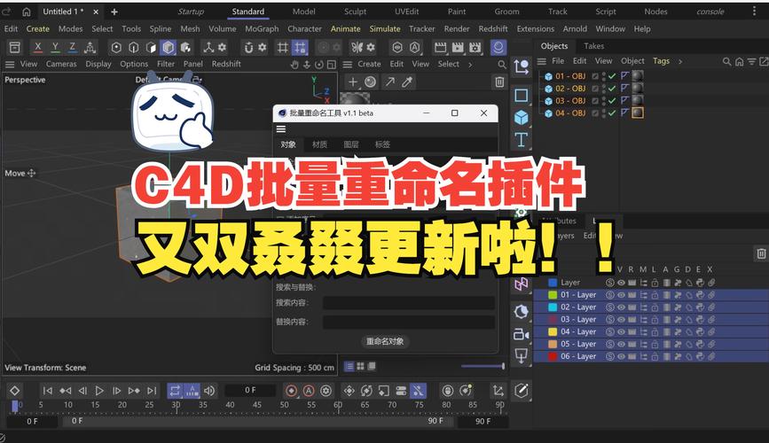 C4droid汉化版中文版更新内容详情图标