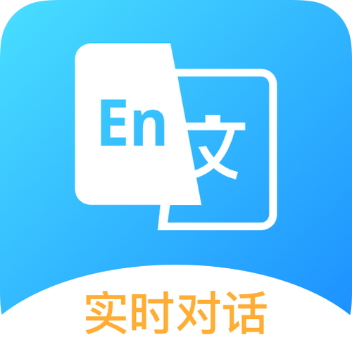 韩汉翻译互译器图标