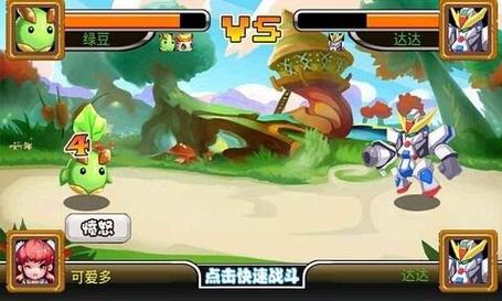 萌兽世界3官方正版入口图标
