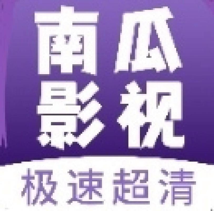 冬瓜影视TV最新版本更新内容图标