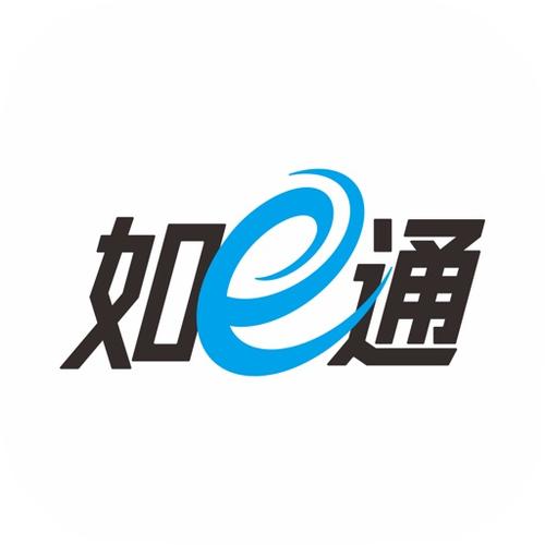 如e通官方图标