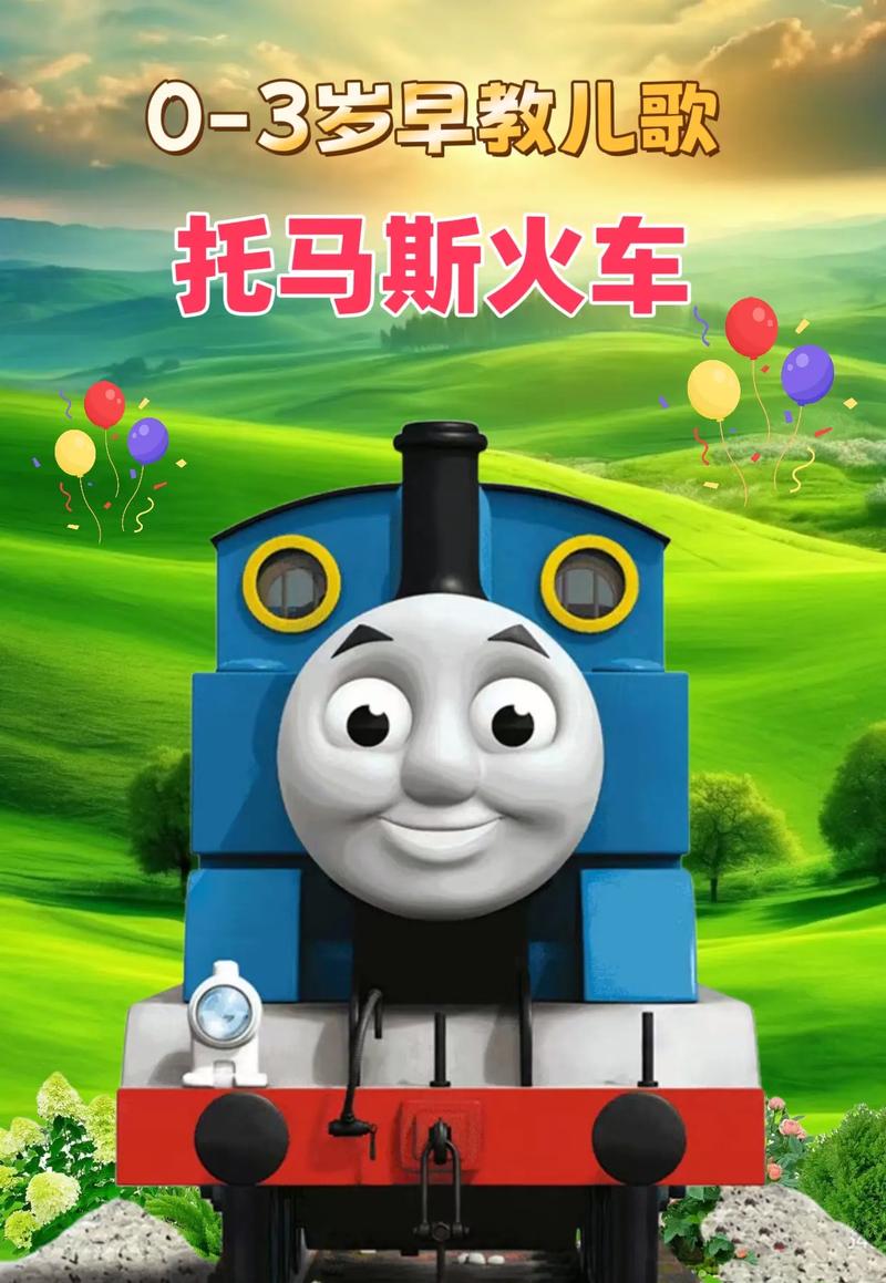 托马斯小火车快跑图标
