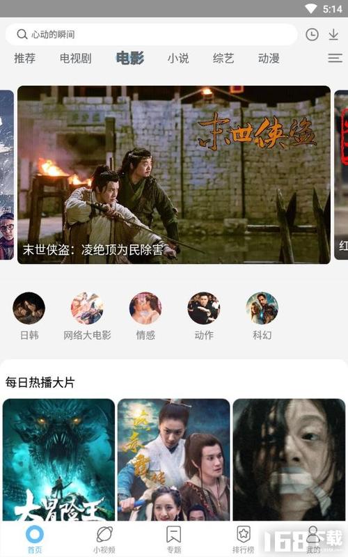 93影视app安装最新版本更新内容