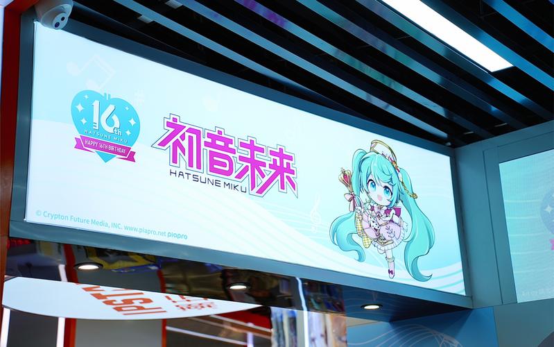 初音未来主题商店入口