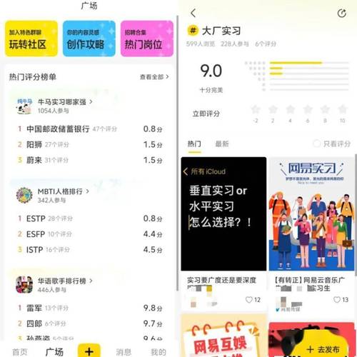 小蜜蜂电商app安装