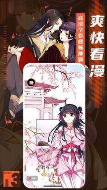 52KK漫画官网入口免费