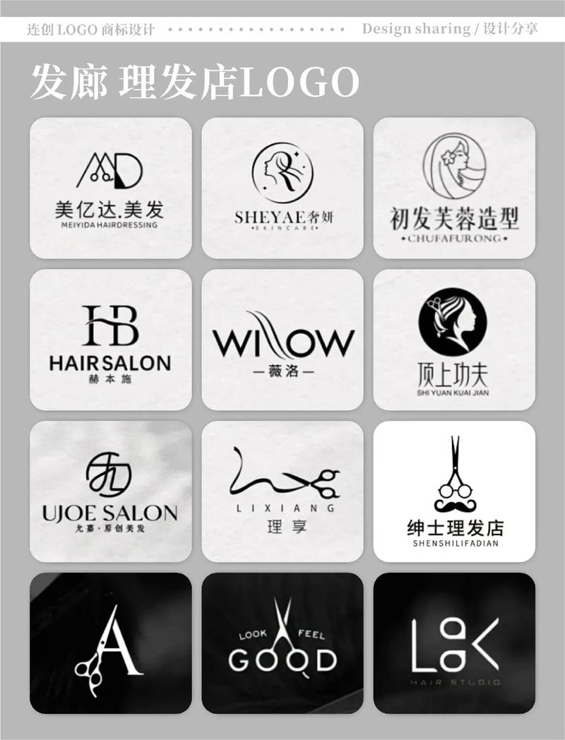头发造型软件图标