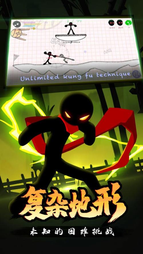 火柴人破坏狂手机版