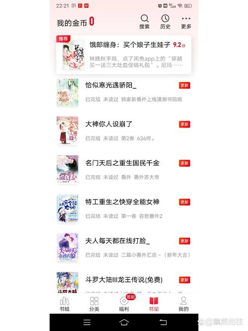 追书小说TXT免费