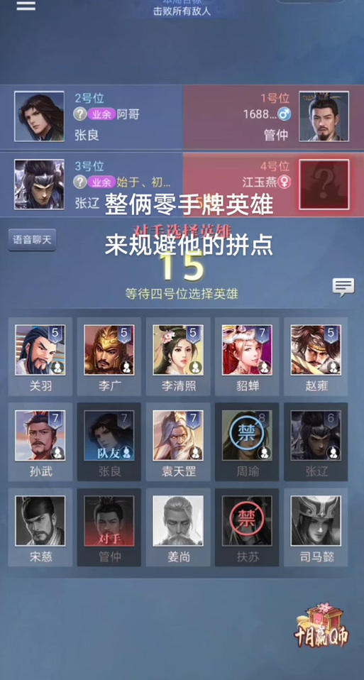 微信英雄杀作弊修改器图标