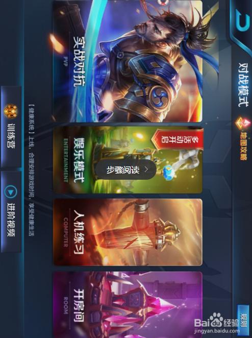 王者无限火力官方版最新版图标