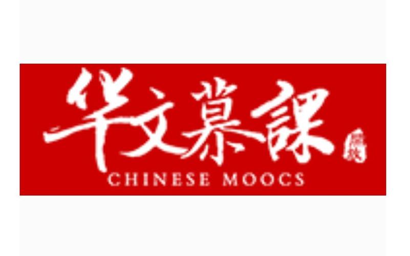 华文慕课官网app图标