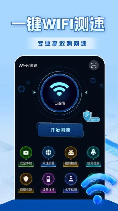 免费无线网络wifi安装
