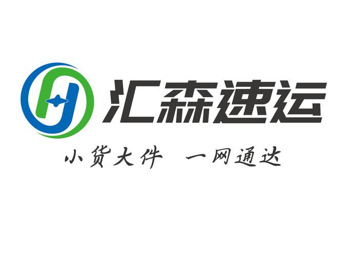 汇森速运和壹米滴答的关系图标