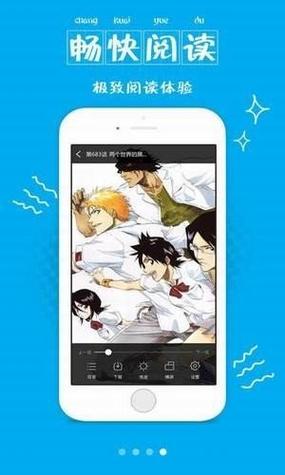 57漫画网app最新版本更新内容图标