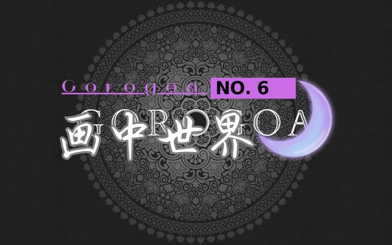 画中世界免费安装图标