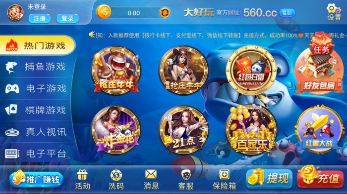 天天闲乐app安装图标