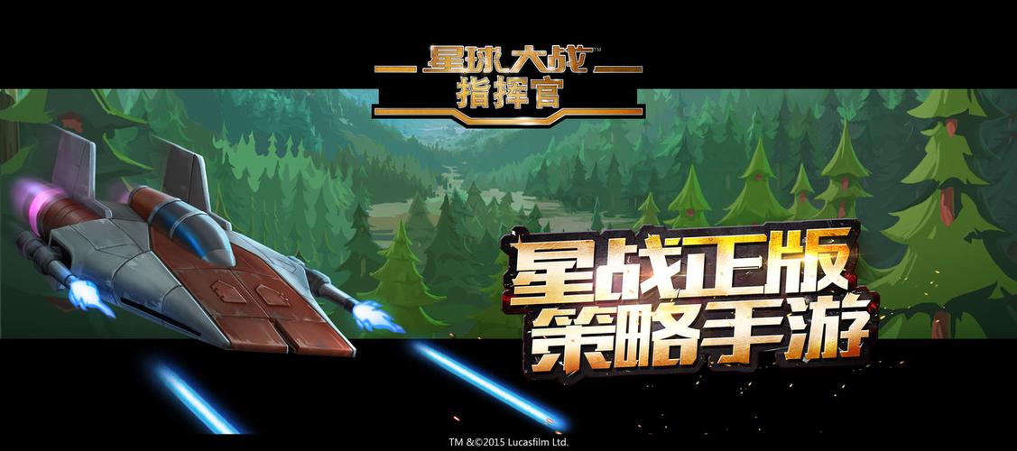 worldwar指挥官图标