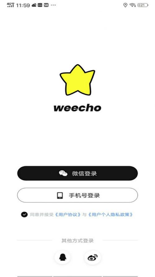唧唧app安卓版官网截图