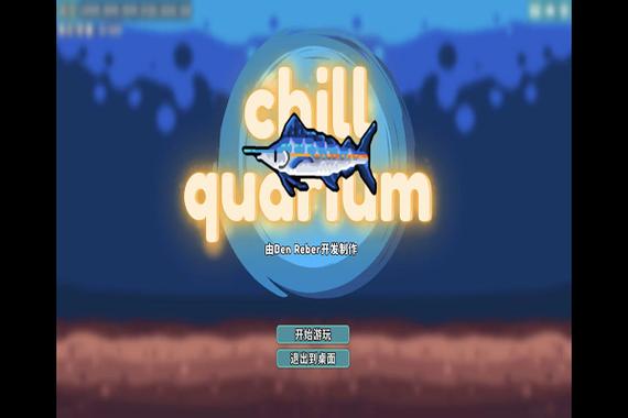 轻松水族馆微信版图标