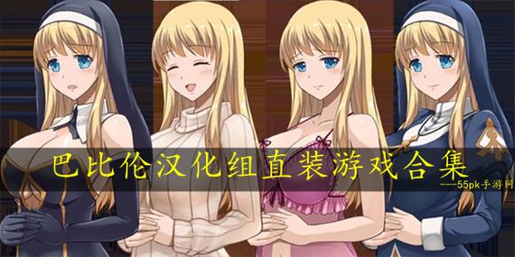 巴比伦天堂安卓直装版