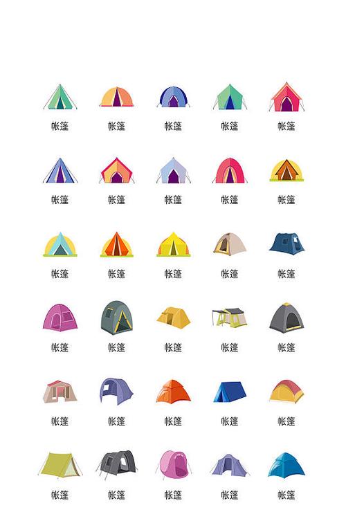 《帐篷里的秘密》免费截图
