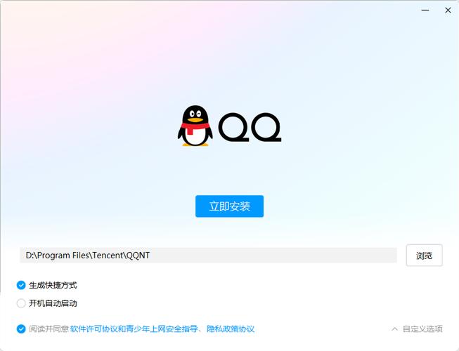 2025年QQ强制查看空间图标