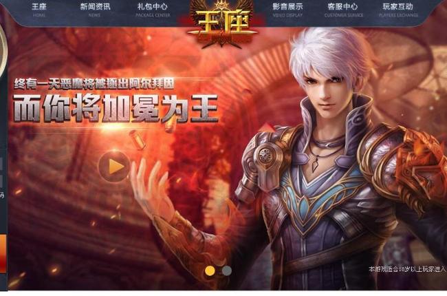王座v5.23正式版免费安装图标