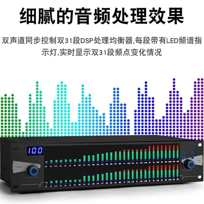 安卓SpotEQ31均衡器图标