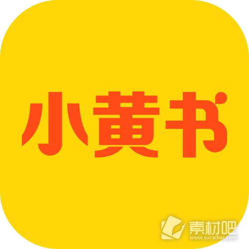 小黄书网站在线观看截图