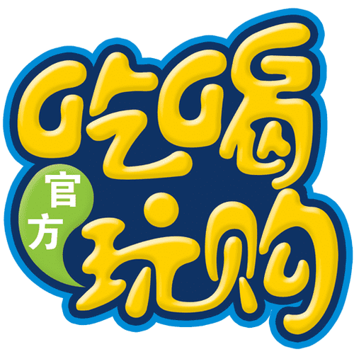 团购吃喝玩乐app图标