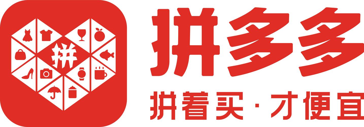 多多拼团app截图