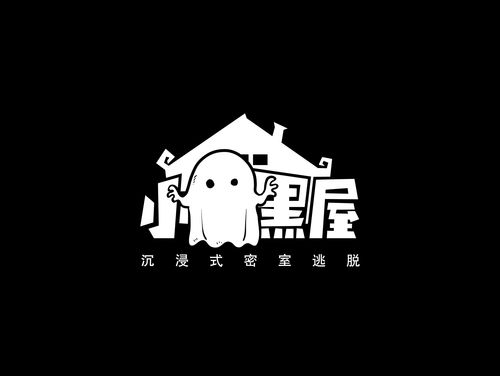 小黑屋最新版安装图标