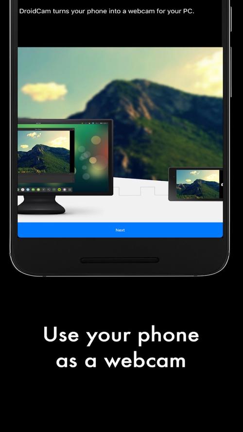 Droidcamx手机端中文版官网图标