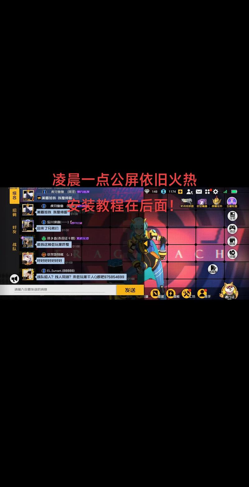 王牌战士1停服了吗