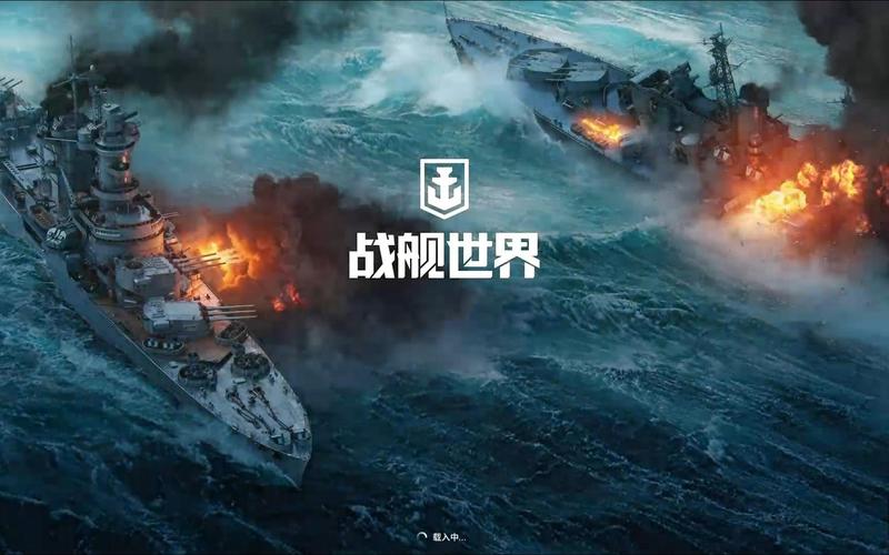 超级战舰世界v1.0.0安卓版中文截图