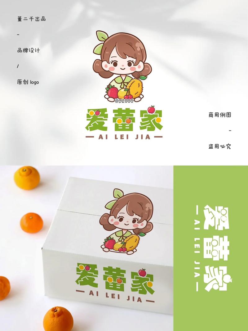 合成大水果,小女孩的胸也会变大截图