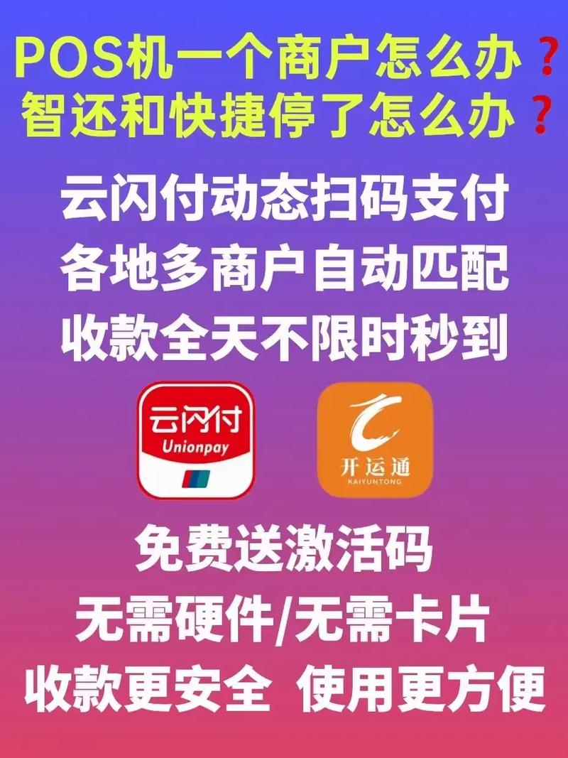 云POS手机版入口图标