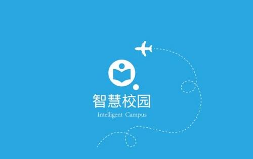 智慧云校园app图标