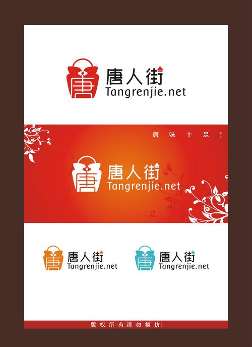 唐人街软件图标