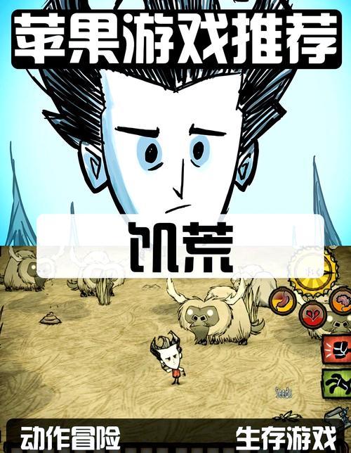 饥荒手机版安装最新版本更新内容图标