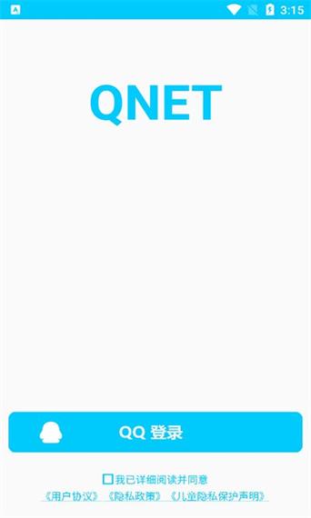 QNET2.1.5金色版本介绍图标