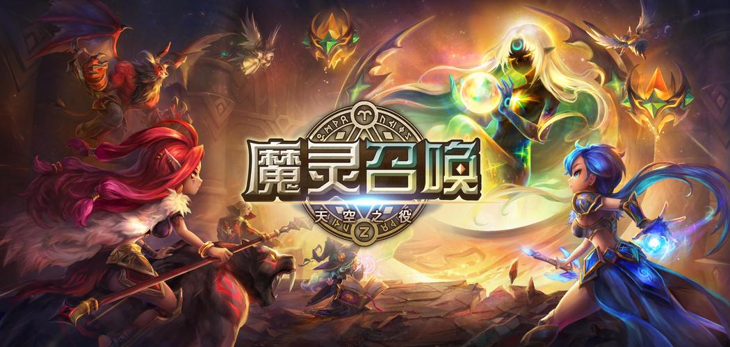 魔灵召唤国服com2us官网截图
